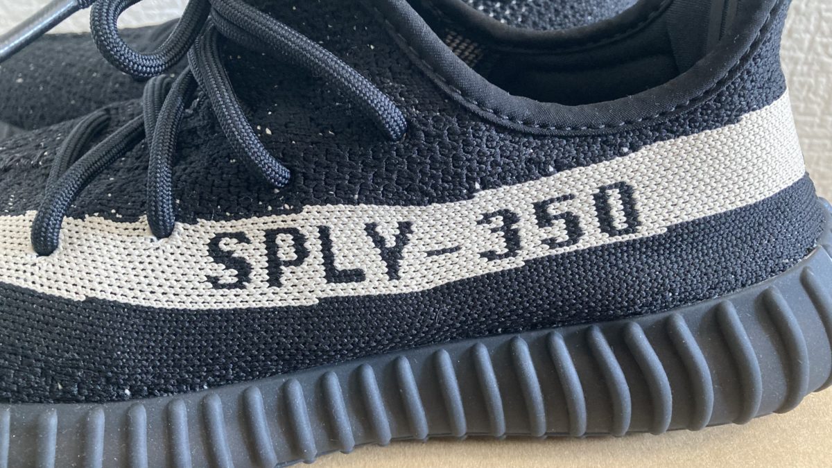 YeezyのOreoが当選。今じゃ考えられない全盛期を振り返る。